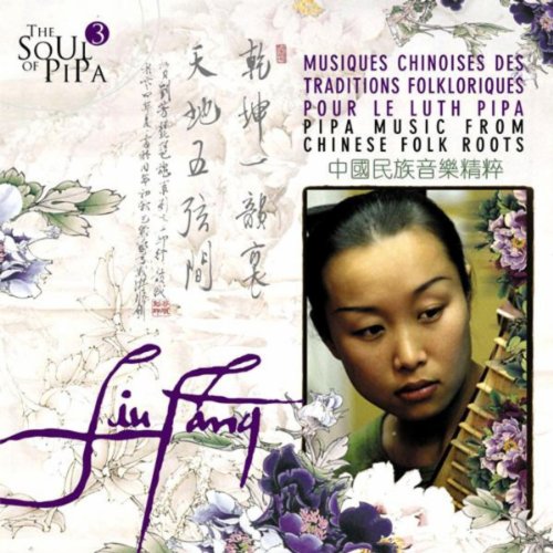 couter-the-soul-of-pipa-3-pipa-music-from-chinese-folk-roots-par