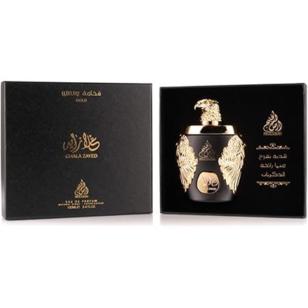 Amazon.com : Sheikh Zayed EDP Perfume 80 ML By Ard Al Khaleej : Beauty ...