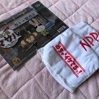 Amazon.co.jp: Mecha Ike Paper Rabbit Lope Collaboration Goods Set ...