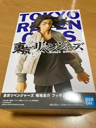 Amazon.co.jp: Tokyo Revengers Keisuke Jichi Figure : Toys & Games