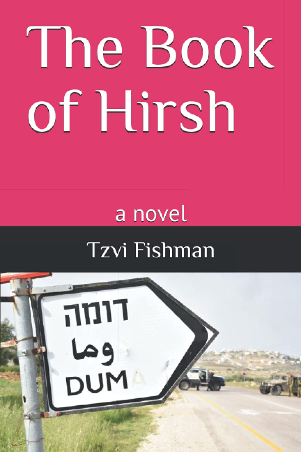 The Book of Hirsh: a novel: Fishman, Tzvi: 9798749441758: Amazon.com: Books