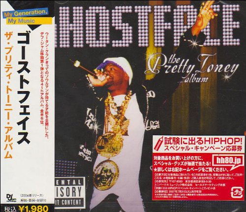 THE PRETTY TONEY ALBUM(reissue) - Amazon.com Music