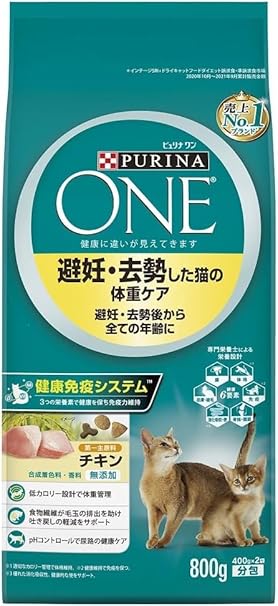 Amazon | キャット 避妊・去勢した猫の体重ケア 避妊・去勢後から全ての年齢に チキン 800g(400gx2袋入) | Generic | ドライ 通販