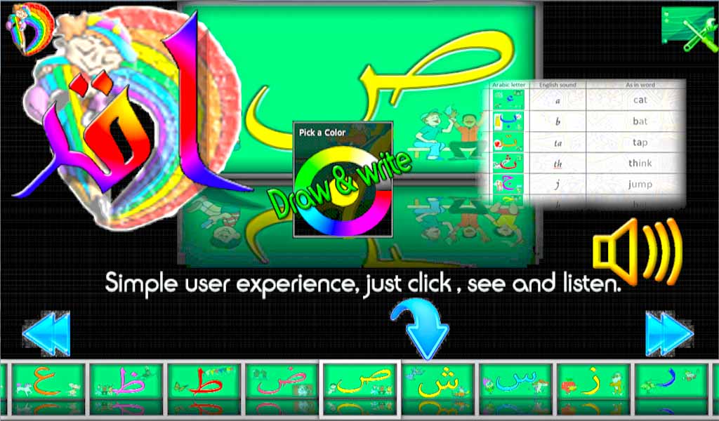 iRead Arabic Level 2 - App on Amazon Appstore