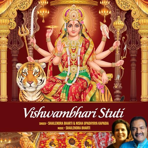 Vishwambhari Stuti by Shailendra Bhartti & Nisha Upadhyaya Kapadia on ...