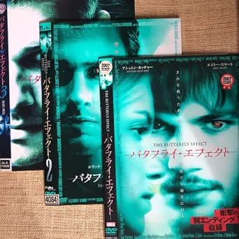 Amazon.co.jp: Butterfly Effect 3 Volume Set (DVD) : Toys & Games