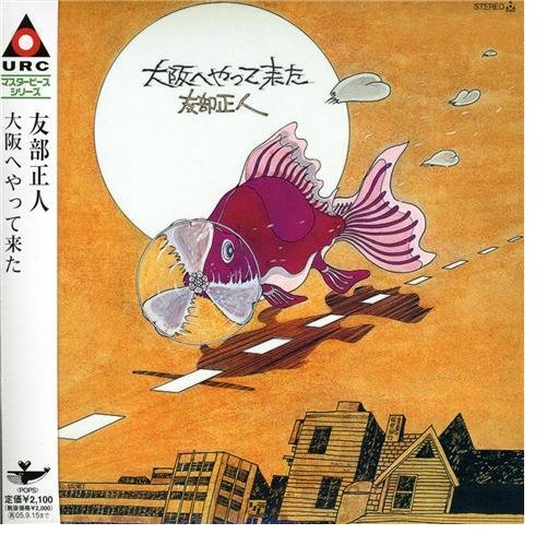 Tomobe, Masato - Osaka E Yattekita - Amazon.com Music