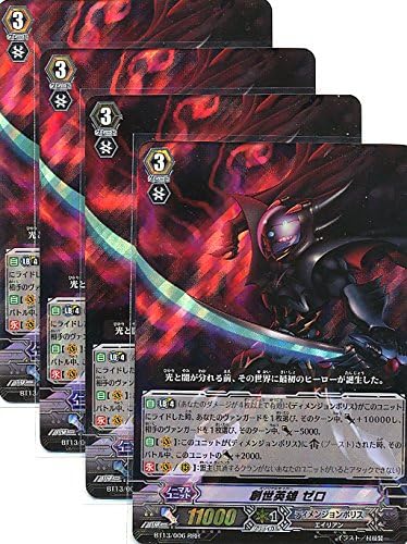 Amazon.co.jp: ヴァンガード 【4枚セット】 創世英雄 ゼロ (RRR) BT13/006 : おもちゃ