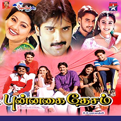 Amazon MusicでS. A. RajkumarのPunnagaidhesam (Original Motion Picture ...