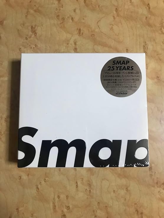 Amazon.co.jp: SMAP 25 YEARS 初回 仕様 CD SMAP 木村拓哉 中居正広 稲垣吾郎 草彅剛 香取慎 : おもちゃ