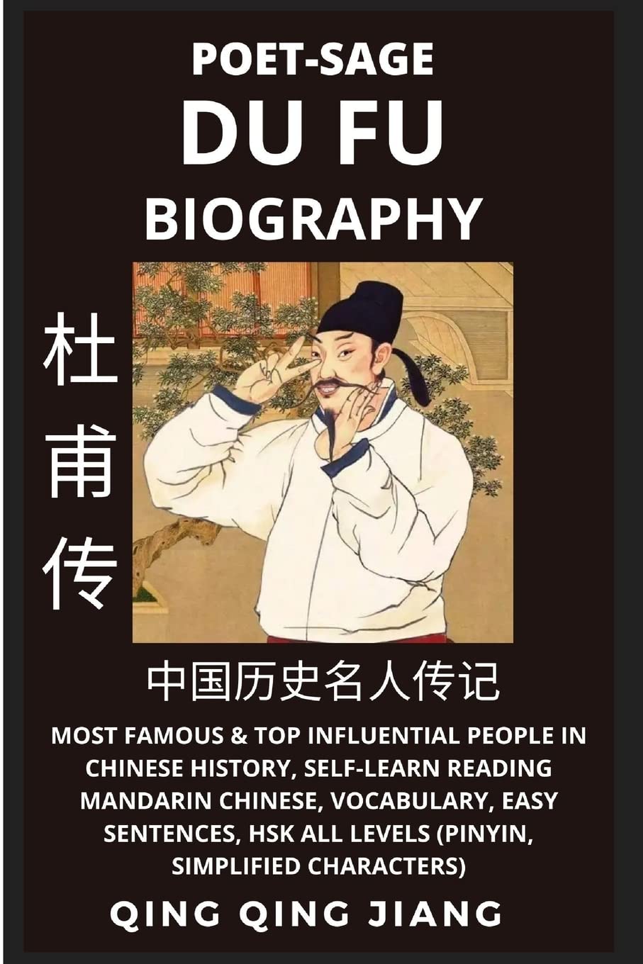 Buy Du Fu Biography: Poet-Sage, Most Famous & Top Influential People in ...