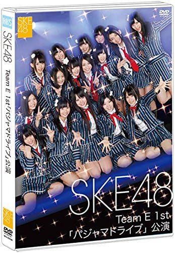 Amazon.co.jp: 【Amazon.co.jp・公式ショップ限定】SKE48 Team E 1st 「パジャマドライブ」公演 [DVD] : SKE48, TeamE: DVD