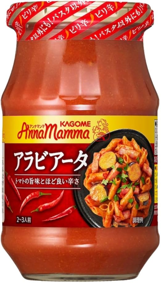 Amazon | カゴメ アンナマンマ アラビアータ 330g 2個 KAGOME アラビアータ パスタソース | KEYROOM | パスタソース 通販
