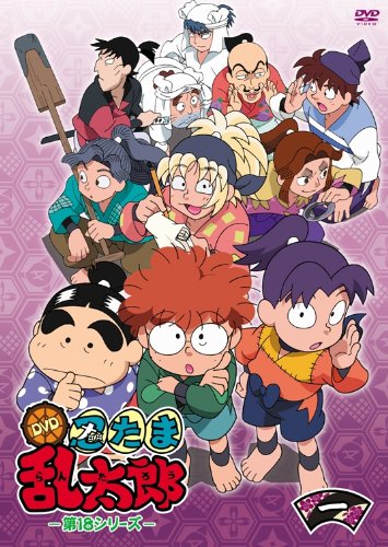 Nintama Rantarou Vol.18 Serie [DVD de Audio]: Amazon.es: Películas y TV