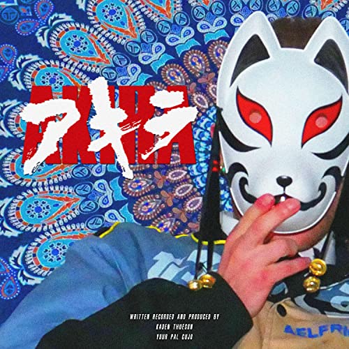 Écouter AKIRA'S DREAM! par Your Pal Cujo sur Amazon Music Unlimited