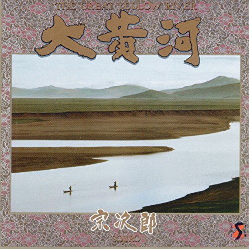 Play The Great Yellow River by Sojiro on Amazon Music