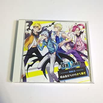 Amazon.co.jp: ドラマCD「SERVAMP-サーヴァンプ-」吸血鬼だらけのから騒ぎ : おもちゃ