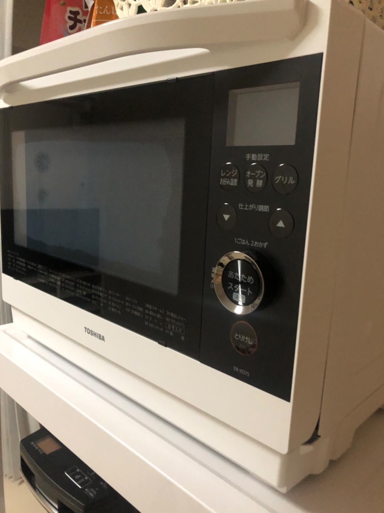 Amazon | 東芝 スチーム オーブンレンジ 石窯ドーム 26L ER-XD75(W) ホワイト フラットテーブル ワイド庫内 | 東芝(TOSHIBA) | スチームオーブン・レンジ