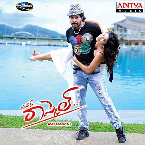 Amazon MusicでJohn PeterのMr Rascalを再生する