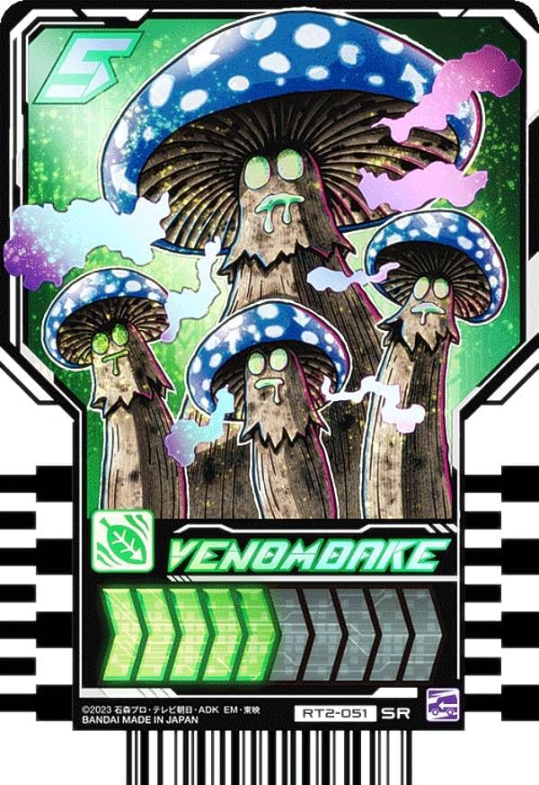 Amazon.co.jp: 【RT2-051 VENOMDAKE (SR スーパーレア) 】 仮面ライダーガッチャード ライドケミートレカ PHASE：02 : おもちゃ