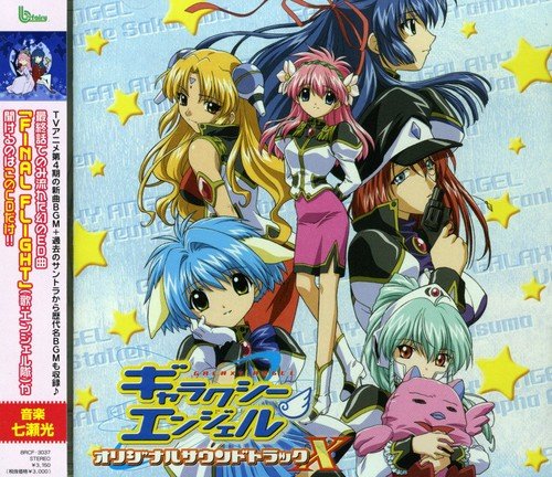 Angelic Layer, Oedo Rocket - Galaxy Angel: 4th Season (Original ...