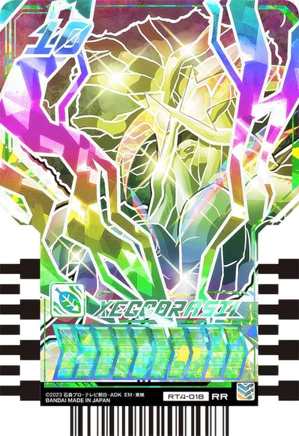 Amazon.co.jp: 【RT4-018 XEGGDRASIL (RR レインボーレア) 】 仮面ライダーガッチャード ライドケミートレカ PHASE：04 : おもちゃ