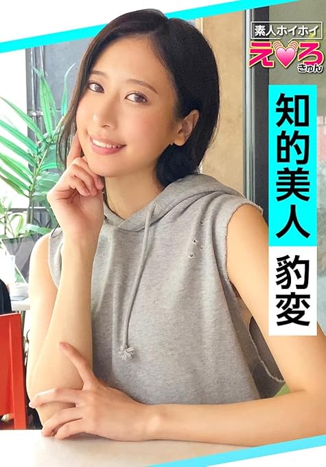 Jp 【7日間視聴期限】みはるちゃん23 素人ホイホイ・えろきゅん・素人・美少女・パイパン・ガチイキ・美乳・美脚・色白・顔射・ハメ撮りオンラインコード版 Pcソフト