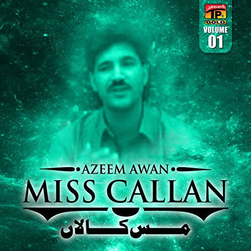 Amazon.com: Miss Callan, Vol. 1 : Azeem Awan: Digital Music