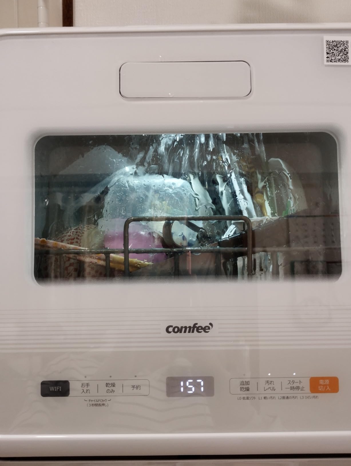 Amazon | コンフィー COMFEE' 食洗機 IOT遠隔操作 1-3人用 食器洗い乾燥機 熱風乾燥 工事不要 2WAY給水 分岐水栓対応 追加乾燥 75℃高温洗浄 タイマー搭載 状態 ...