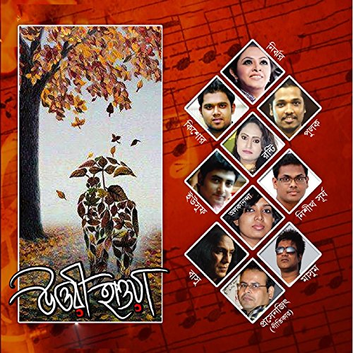 Amazon.com: Uttari Hawa : VARIOUS ARTISTS: Digital Music