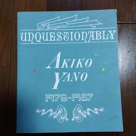 Amazon.co.jp: 矢野顕子 UNQUESTIONABLY AKIKO YANO 1976-1987 : おもちゃ
