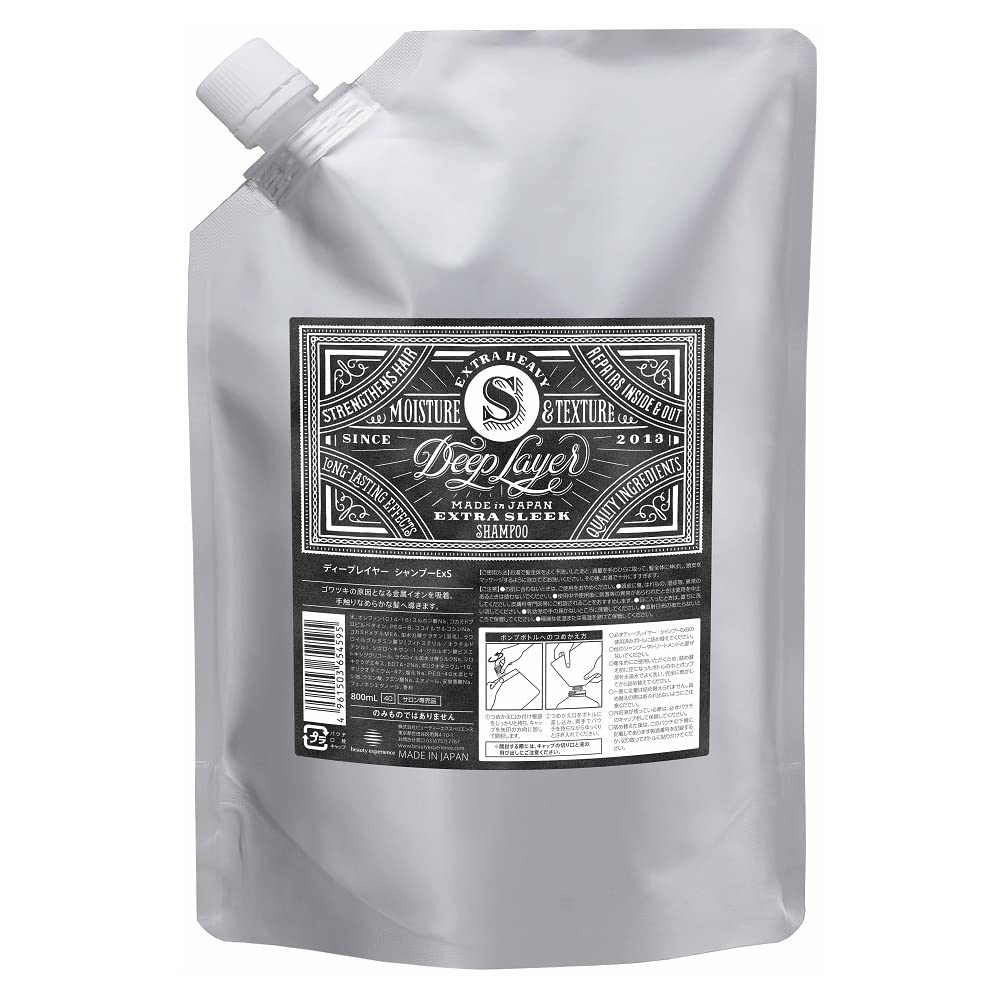 Amazon | ディープレイヤー シャンプー ExS 800mL 詰め替え ダメージケア なめらか さらさら | Deep Layer(ディープレイヤー) | シャンプー 通販