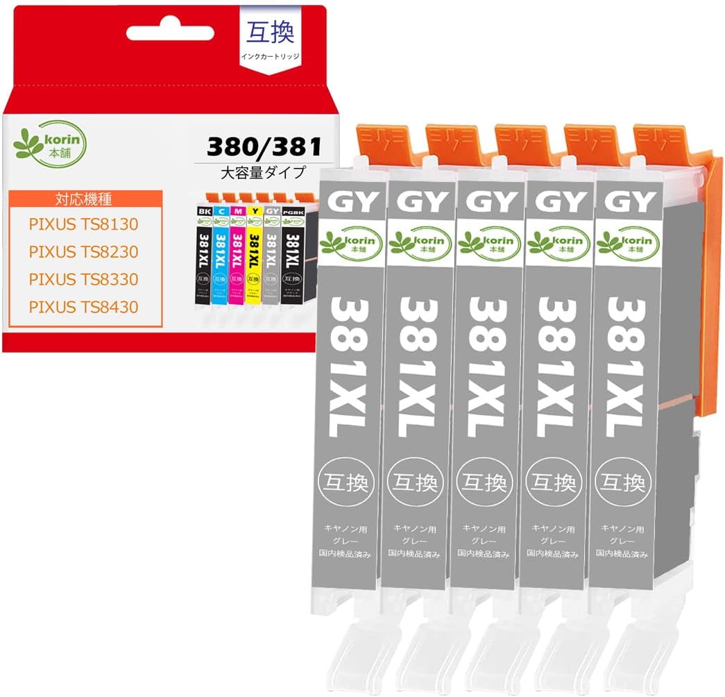 Amazon.co.jp: 【korin本舗】BCI-381GY 互換インクカートリッジ キャノン(Canon)用 プリンター インク BCI-381XL BCI-381 381 合計5本 ...