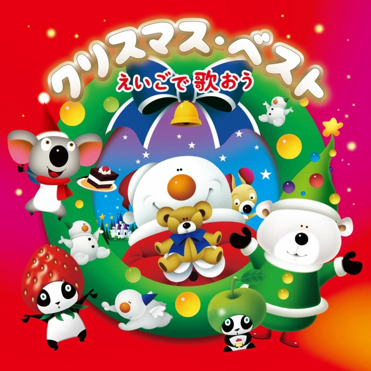 しまじろうのShimajiro and Familyからの楽曲I Love You MomをAmazon Musicで