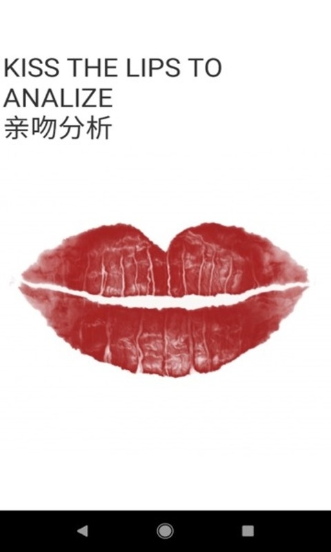 Kiss Analyzer - App on Amazon Appstore