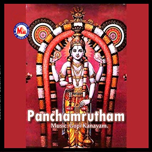 Amazon.com: Panchamrutham : Various artists: Digital Music