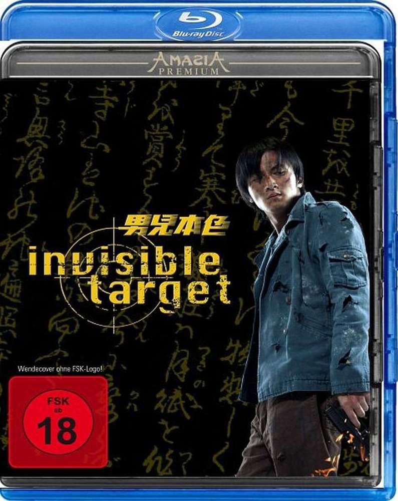 Invisible Target The Next Target Is Begum! The Invisible Heroes Have