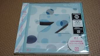 Amazon.co.jp: Hello "Z" First Press Limited Edition : Toys & Games