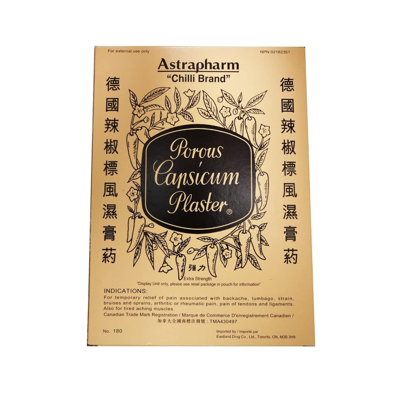 Astrapharm Chilli Brand Porous Capsicum Plaster 24 patches. : Amazon.ca ...