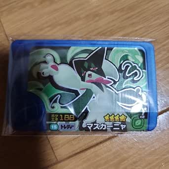 Amazon.co.jp: 15 Frenda Treasure Muscagna TVHRUDVD : Toys & Games