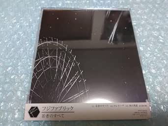 Amazon.co.jp: Includes Fuji Fabric CD "All of Youth/Serenade/Planet of ...