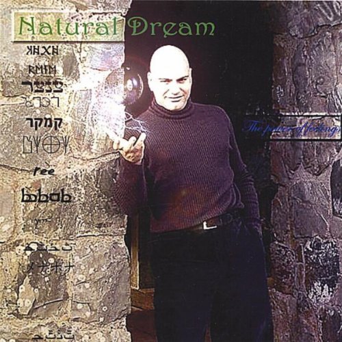 Amazon.com: Natural Dream : Rene Rivas: Digital Music