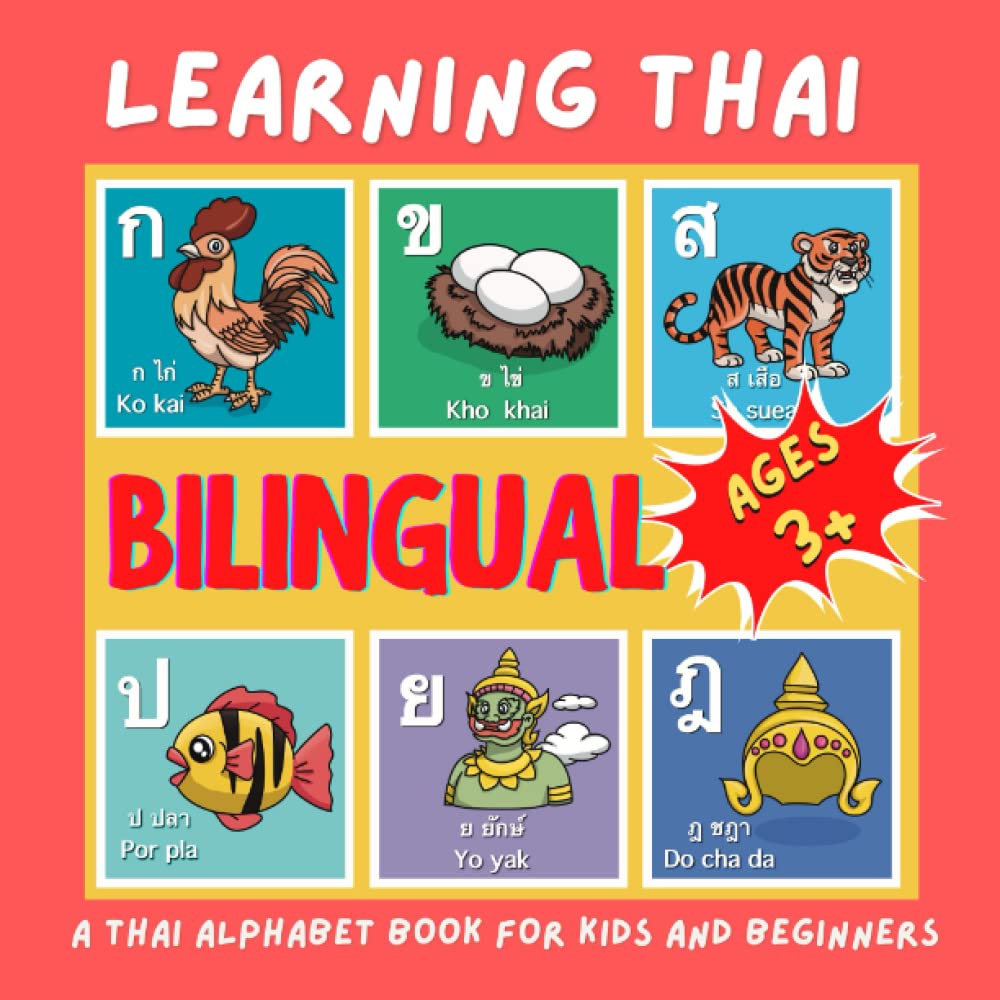 Learning Thai: Thai Language Learning for Bilingual Children | A Thai ...