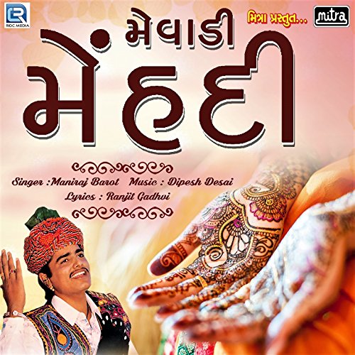 Play Mewadi Mehandi by Maniraj Barot on Amazon Music