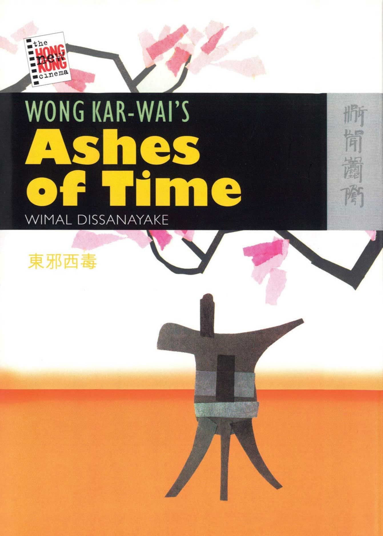 Wong Kar-wai’s Ashes of Time (The New Hong Kong Cinema): Dissanayake ...
