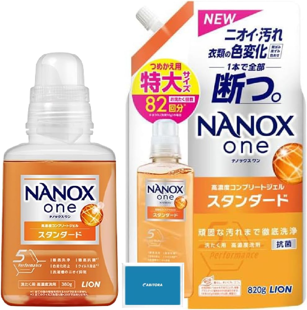 Amazon | ナノックス ワン (NANOXone) スタンダード 超特大 洗濯洗剤 液体 本体 380g + 詰替 820g +オリジナルティッシュ付 | ノーブランド品 | 液体洗剤