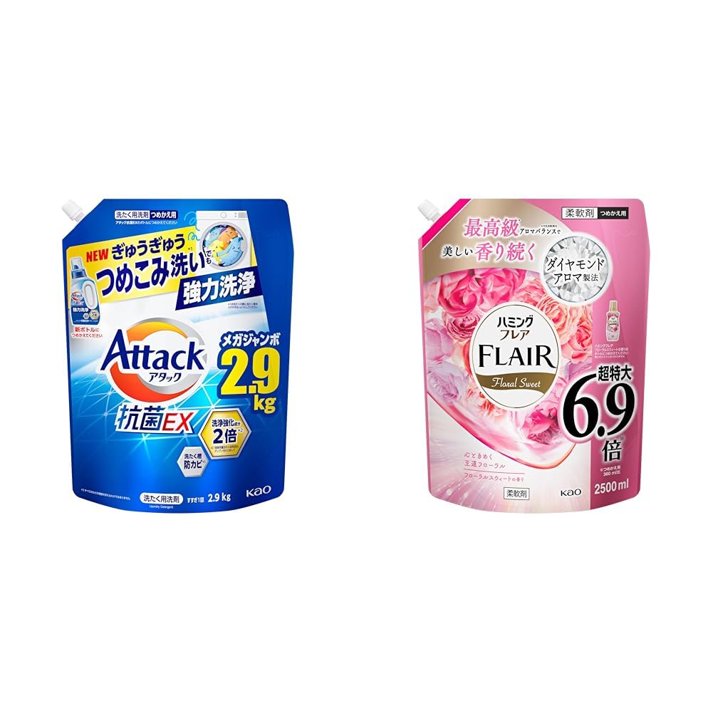 Amazon | [洗剤&柔軟剤セット]アタック抗菌EX 液体洗剤 詰め替え 2900g+ ハミングフレアフレグランス 柔軟剤 フローラルスウィート 詰め替え 2500ml | アタック | 液体洗剤