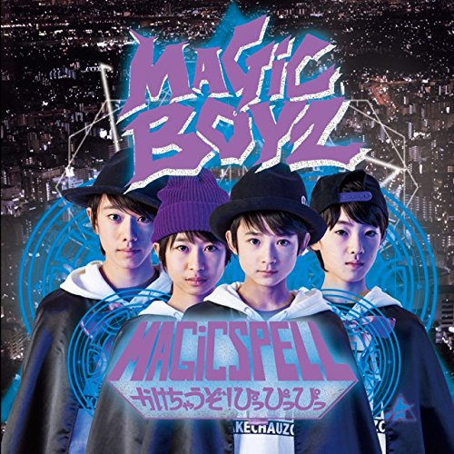 MAGiC BOYZ - MAGiC SPELL ~かけちゃうぞ! ぴっぴっぴっ~ (限定盤) (DVD付) - Amazon.com Music