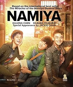 Amazon.com: Namiya [Blu-ray] : Jie Han, Duleng Chen, Dilraba Dilmurat, Jackie Chan: Movies & TV