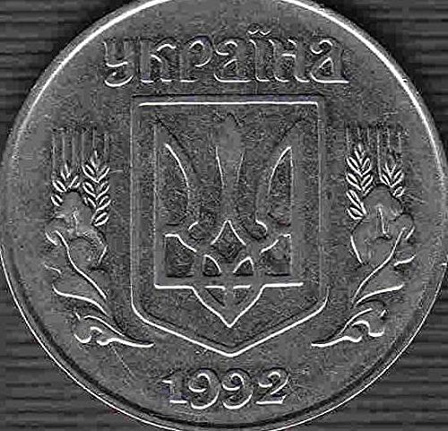 1992 UK Ukraine 5 Five Konihok Coins coin Good at Amazon's Collectible ...
